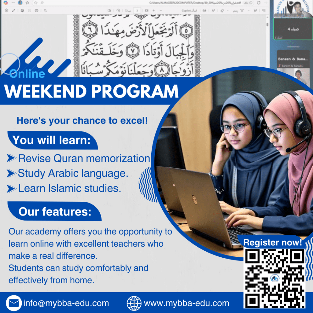Discover our diverse programs including Arabic, English, and Quran studies,